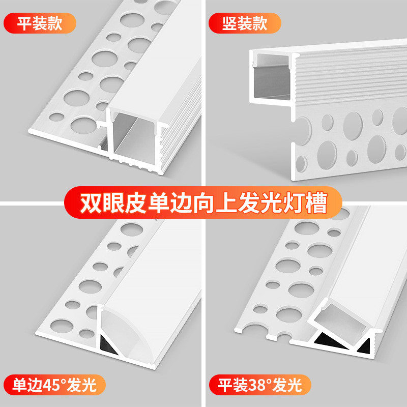 Double Eyelid Upward Luminous Linear Light Strip Living Room Ceiling ...