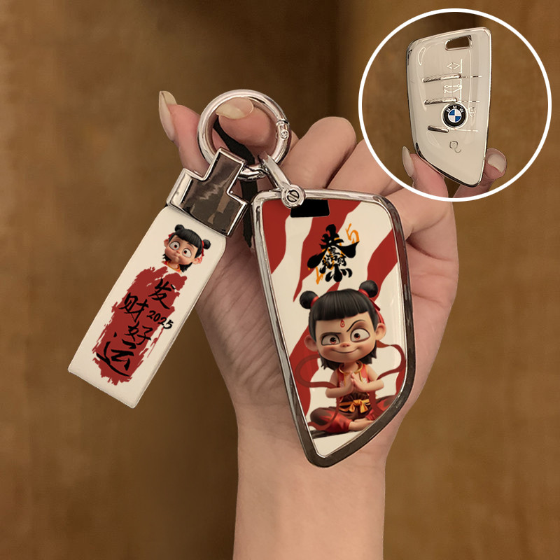 Suitable for BMW Key Cover 3 Series/5 Series/x3/x1 Blade Three Series ...