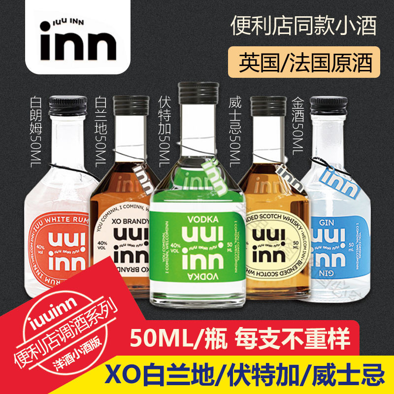 Straw Straw mixing iuuinn oxin vodka whiskey mini 50ml brandy 4 ...