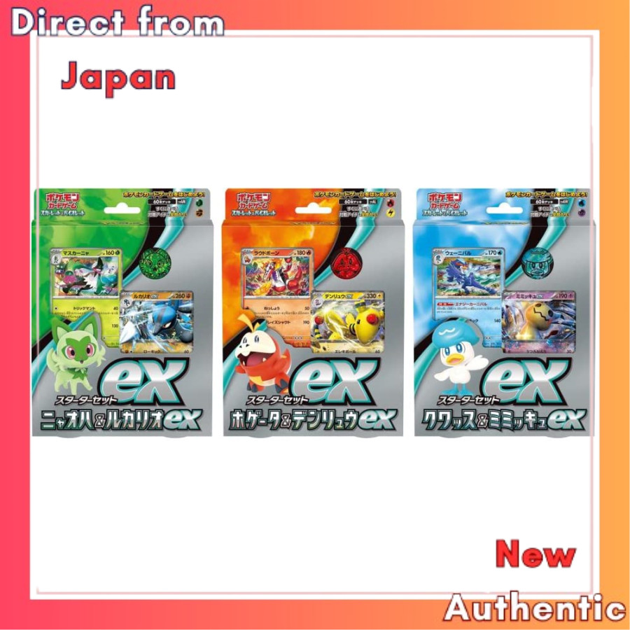 [Set of 3] Pokemon Card Game Scarlet & Violet Starter Set ex (Hogtail ...