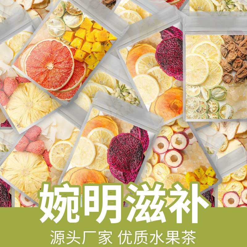 New Product/Various Types Fruit Tea Influencer Fruit Tea Seasoning Tea ...