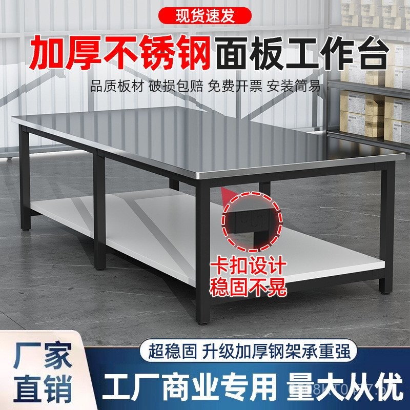 Express Double-Layer Stainless Steel Workbench Tabletop Factory ...
