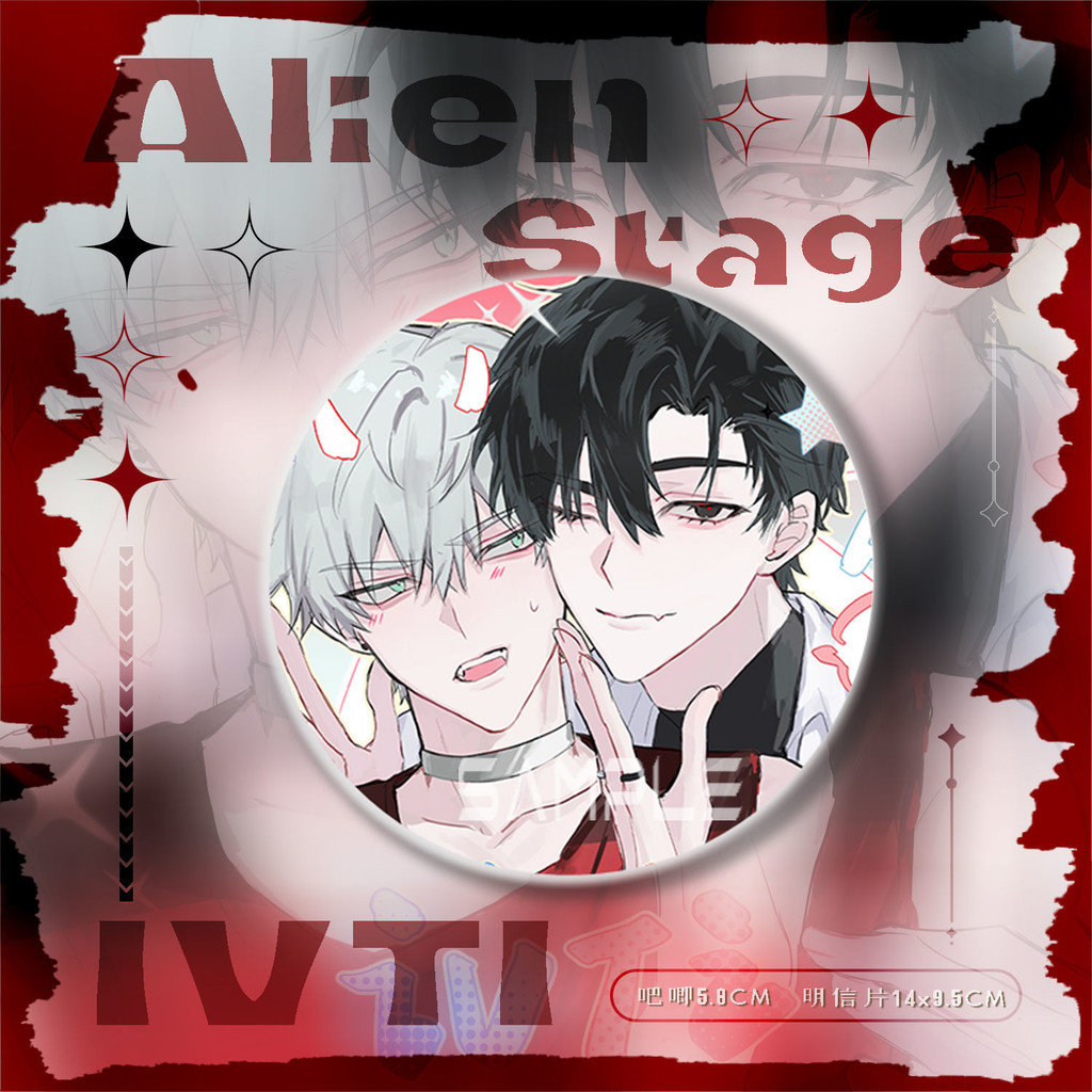 Multiple Discounts alien stage alien stage ivti Hold Two-Dimensional ...