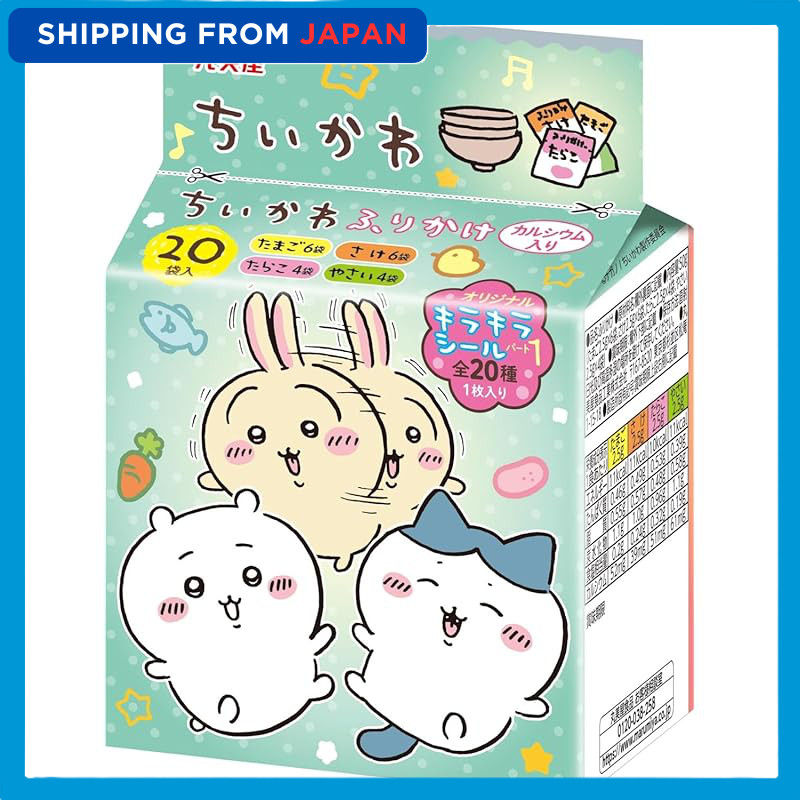Marumiya Food Industry ChiiKawa Furikake Mini Pack, 20 bags, 50g x 10 units. | Shopee Philippines