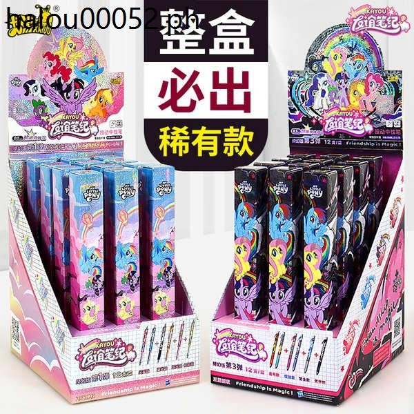 Kayou My Little Pony Pony Gel Pen Mystery Box Pen Friendship Pen Ji ...
