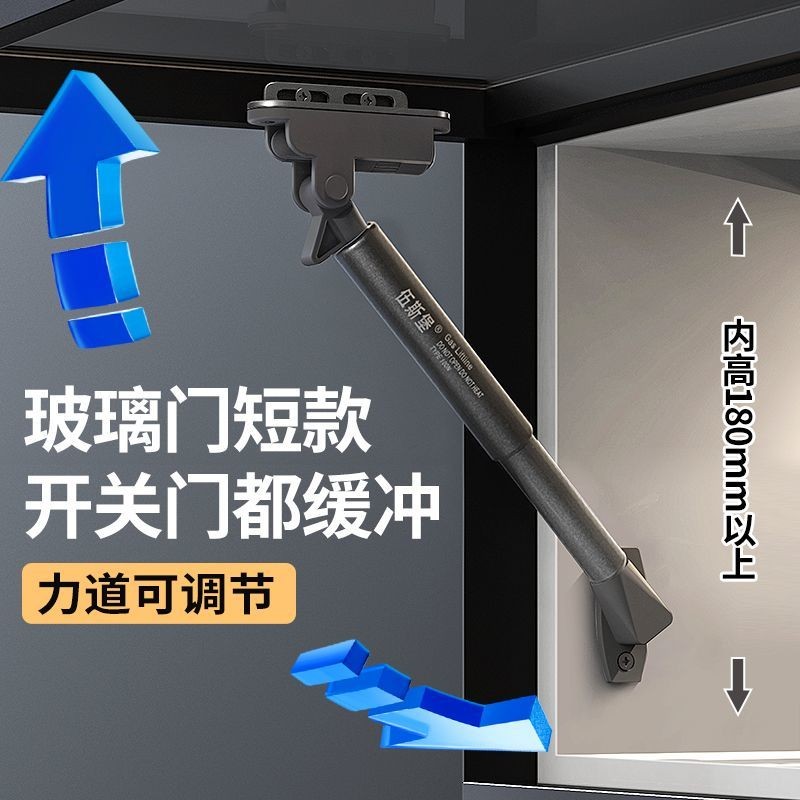Super Short Glass Door Special Air Strut Turn up Aluminum Frame Cabinet ...
