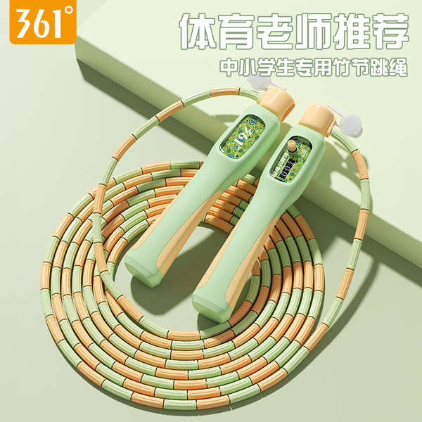 361 bamboo skipping rope for children, primary school students ...