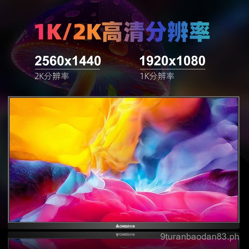 Chigo24Inch144hz Desktop Computer Monitor27Inch2K E-sports games4K ...