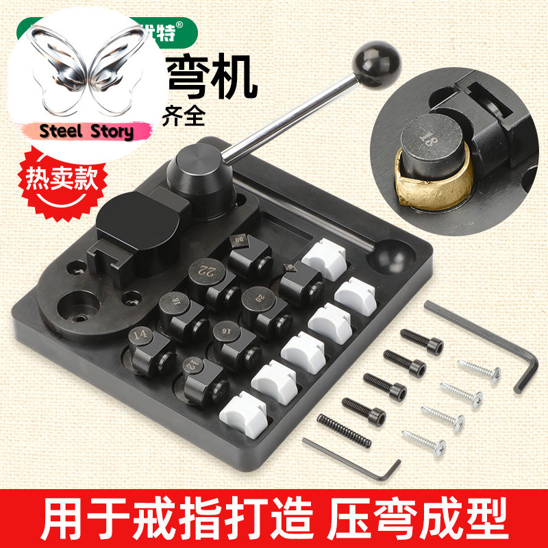 Third Generation Gold and Silver Bars Ring Bending Machine Break ...