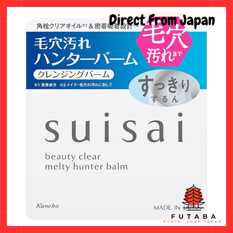 Suisai Beauty Clear Melty Hunter Balm | Shopee Philippines