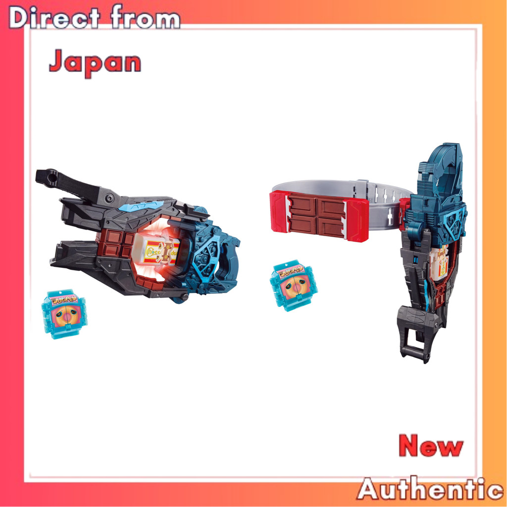 [BANDAI] Kamen Rider Gav DX Transformation Gun Valen Buster Kamen Rider ...