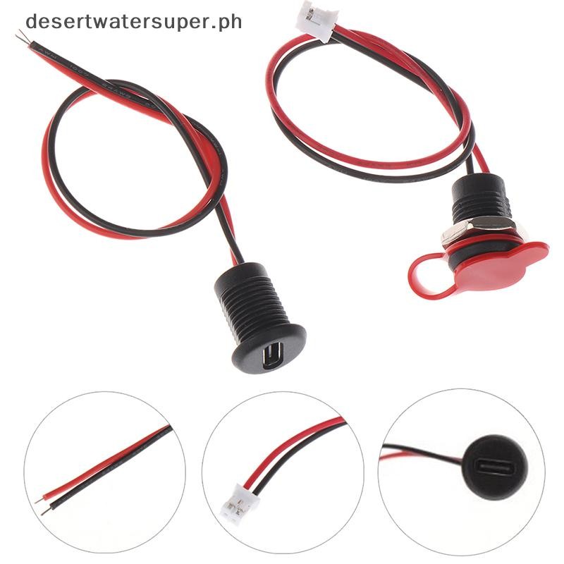 DSPH USB-C 2Pin High Current Charging Socket With PH2.0 Nut Snap Lock ...