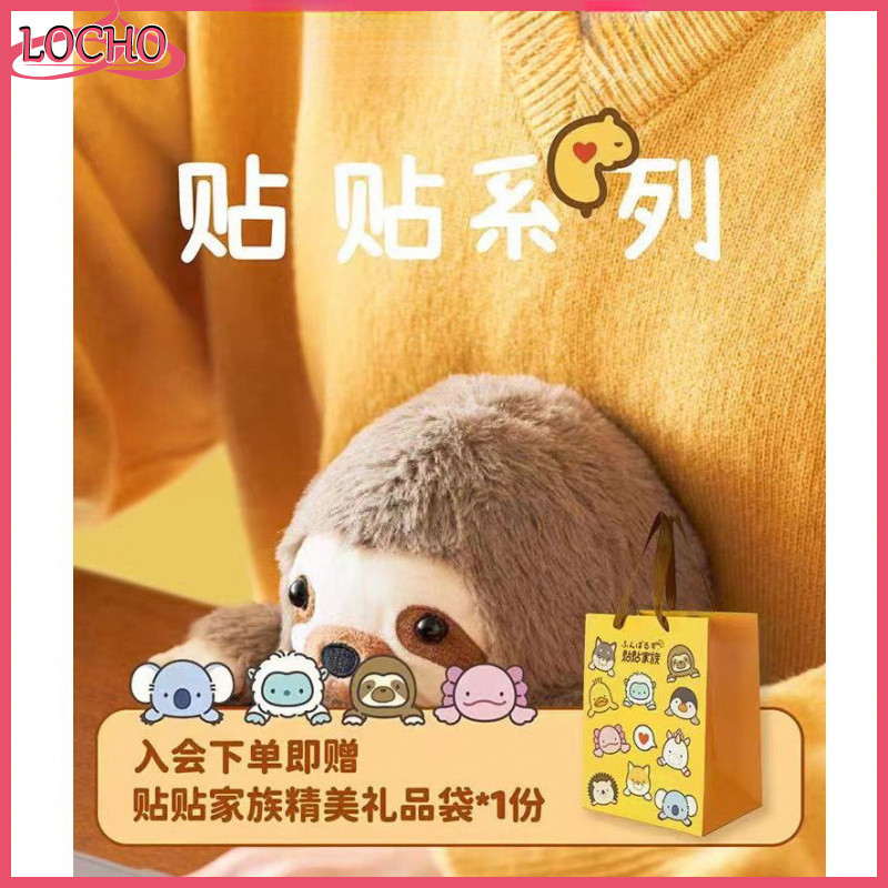 sonny angel Posture Pal Lazy Rabbit Hedgehog Panda Otter Axolotl Kitten ...