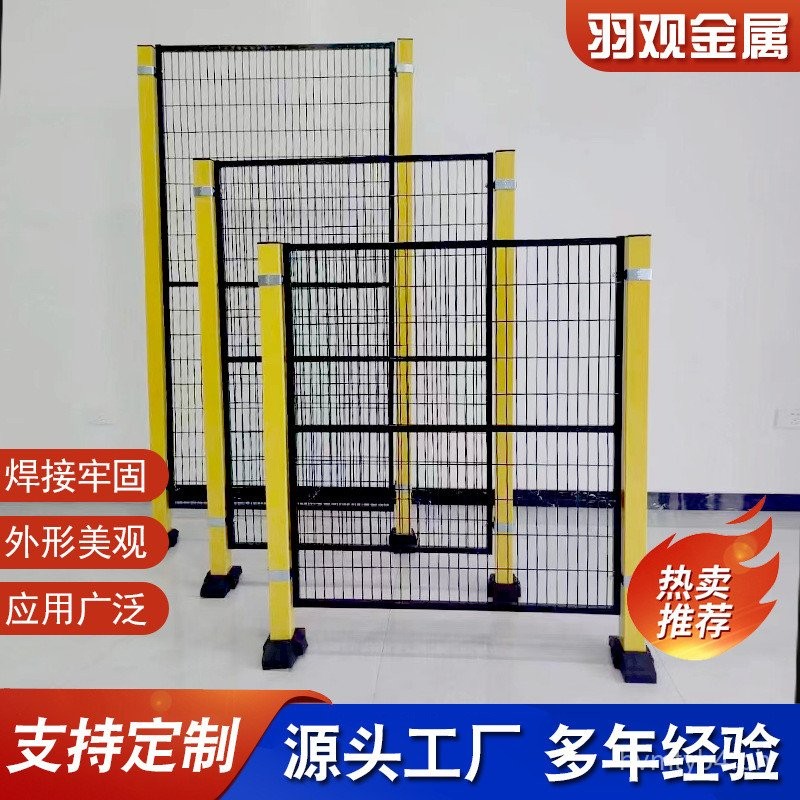 Robot Fence Industrial Automation Equipment Mechanical Arm Protective ...