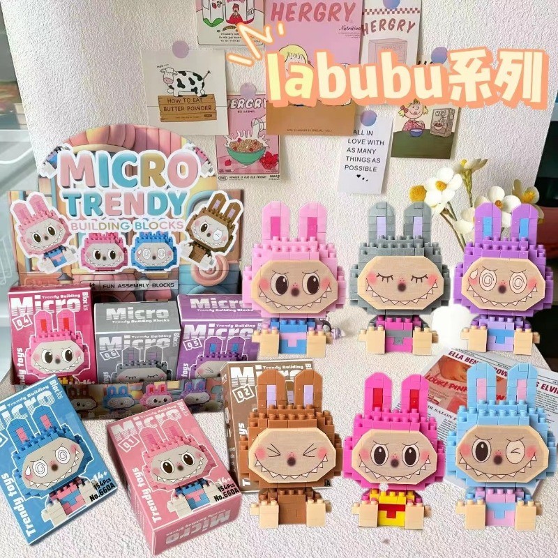 Labubu Small Particle Miniature Building Block Toy Blind Box Children's ...