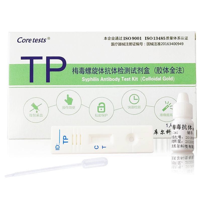Kool Four Tests for AIDS, Syphilis, Gonorrhoea, Hepatitis B hiv Test ...