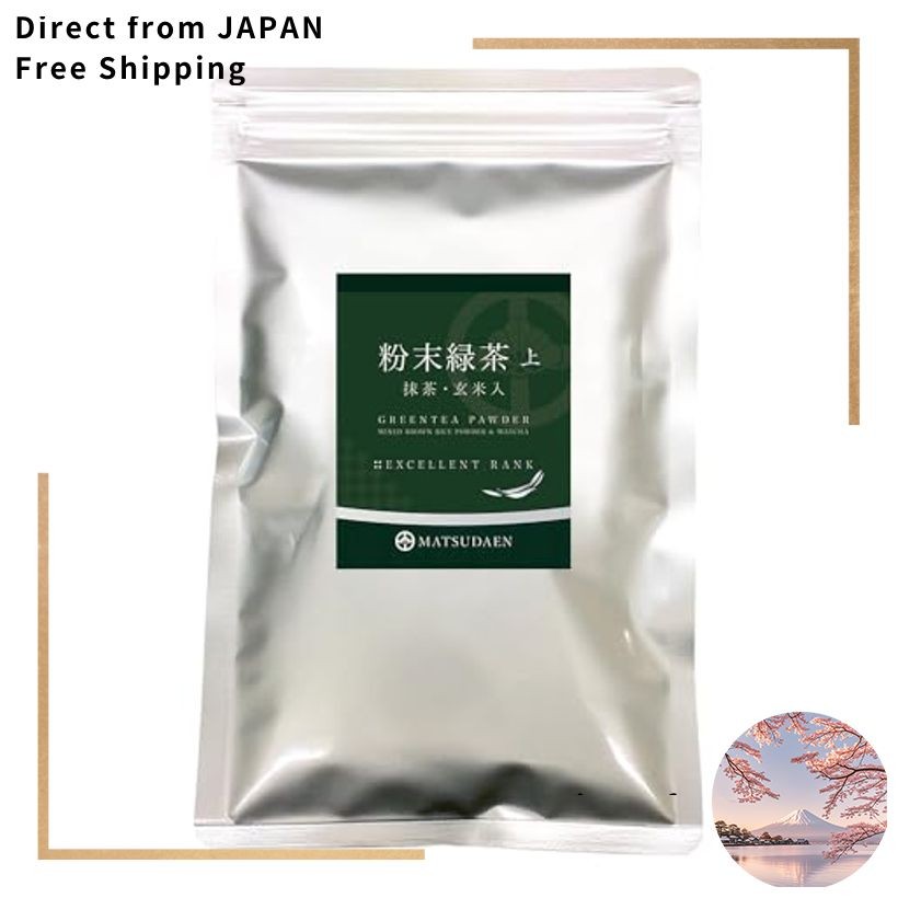 Premium Matcha Green Tea Powder (500g) with a Hint of Brown Rice ...