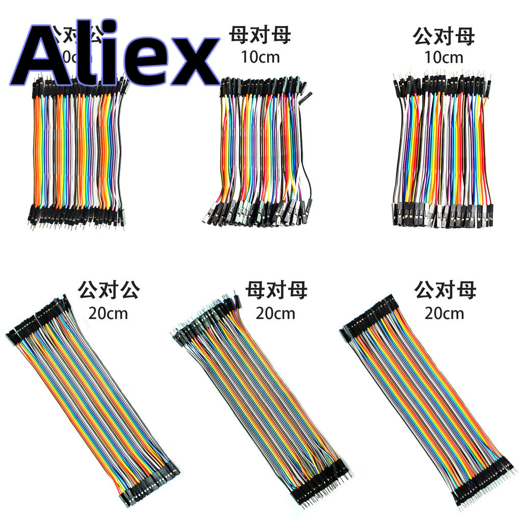 40PCS Dupont Line 10/20cm Male to Male + Female to Male and Female to ...