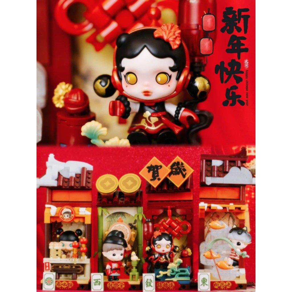 Hirono Crybaby Molly Labubu SKULLPANDA PUCKY DIMOO Golden Snake New ...