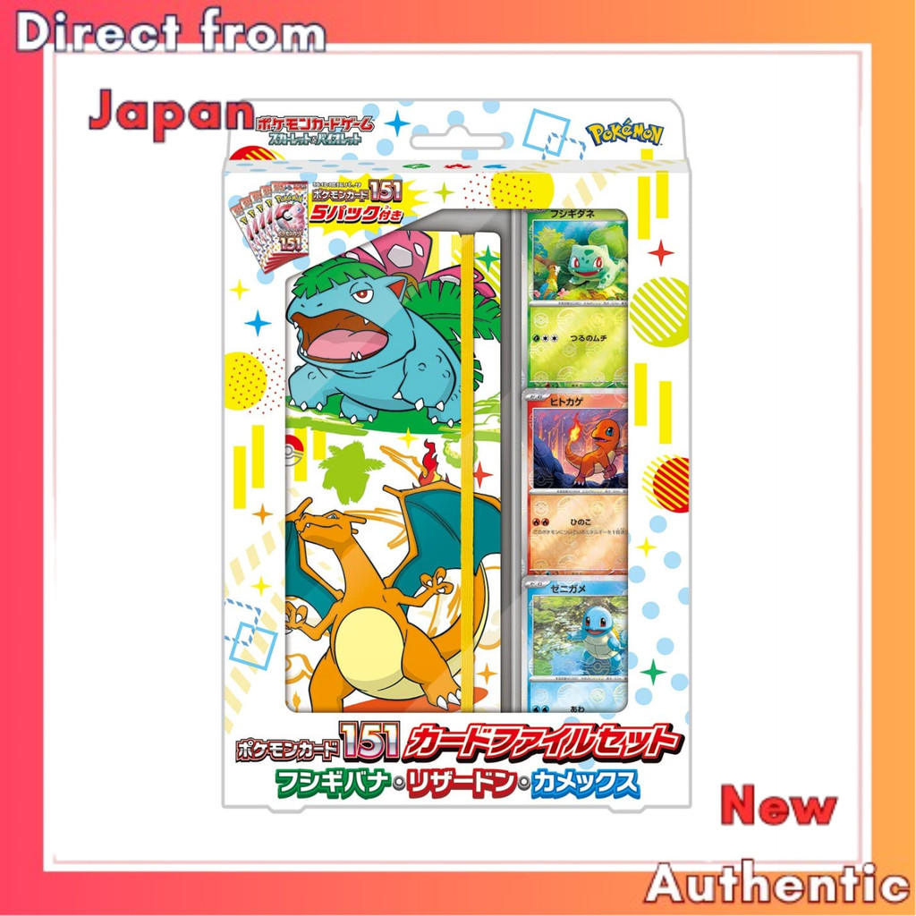 Pokemon Card Game Scarlet & Violet Pokemon Card 151 Card File Set ...