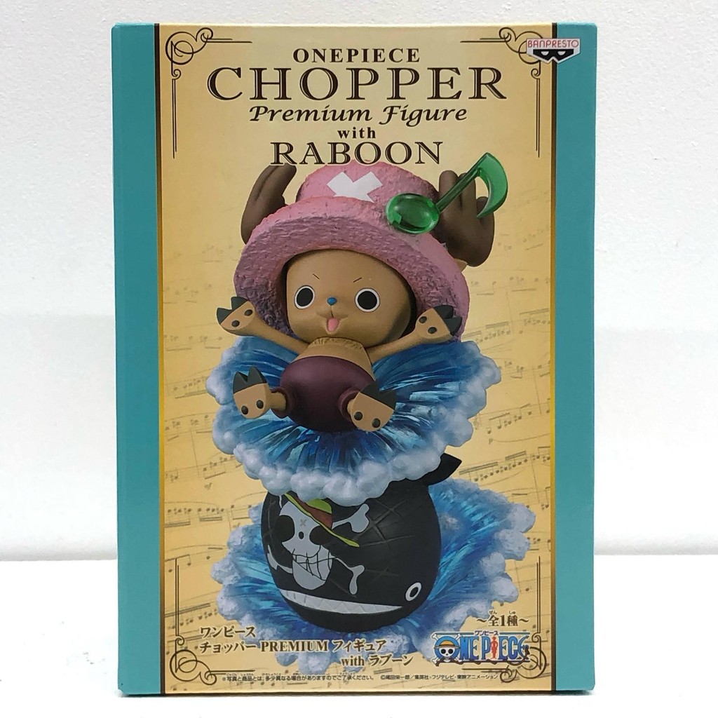One Piece Figure Chopper and Laboon PREMIUM Anime Japan Banpresto ...