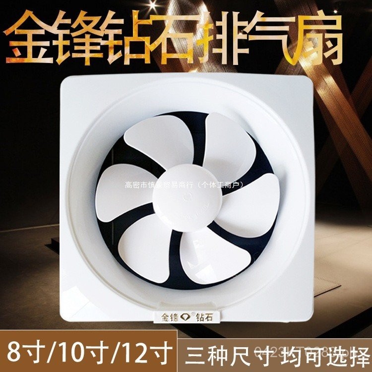 Range Hood Exhaust Fan Replacement Fan Kitchen Louvre10Inch Bedroom ...