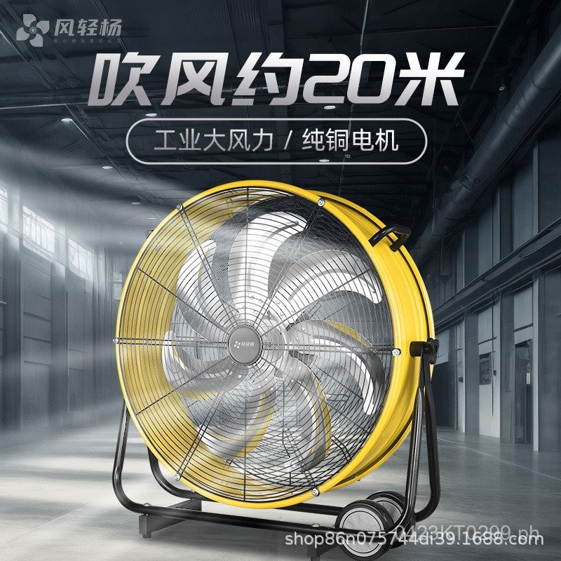 Barbecue Exhaust Fan Kitchen Ventilation Fan Powerful Cylinder Range ...