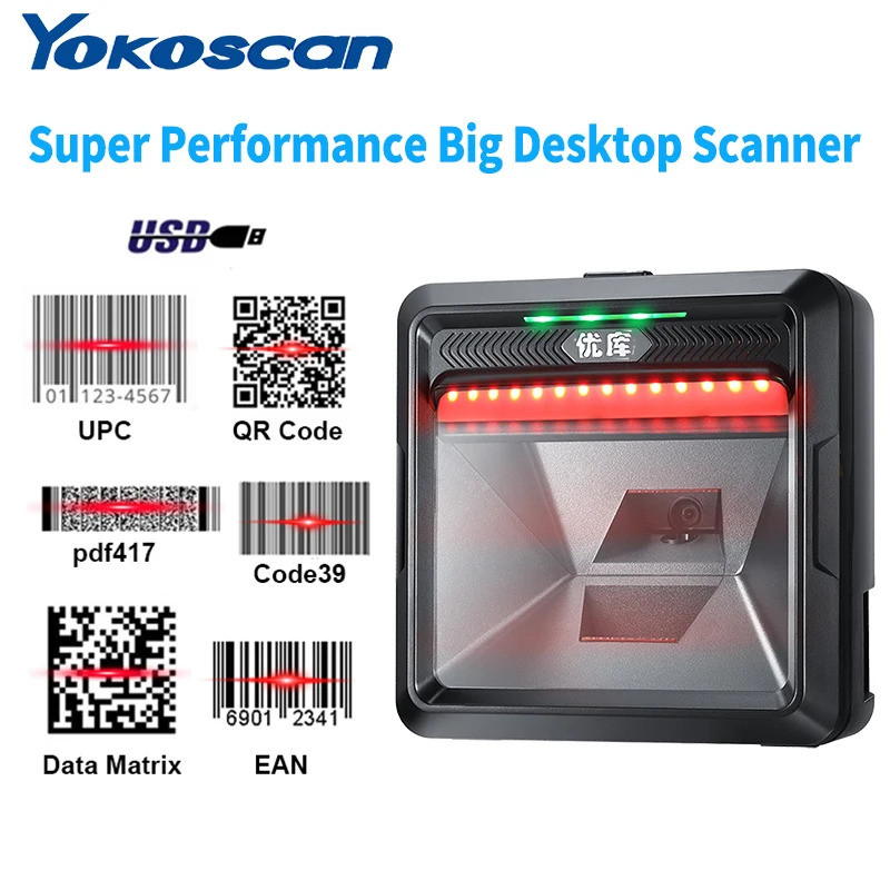 Giant MP8000Best 2D QR 1D Presentation Scanner Retail Superme USB ...