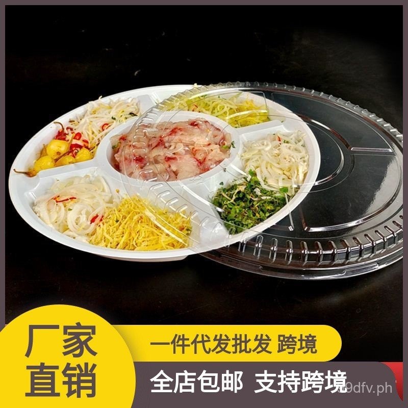 Disposable Disc round Box Five-Grid Platter Multi-Style Finely Sliced ...