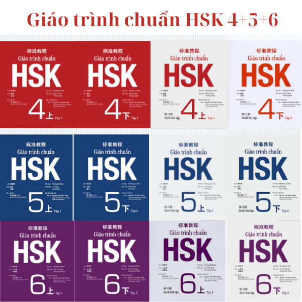 Aha - Book - Standard textbook HSK 4 + HSK 5 + HSK 6 (New black and ...