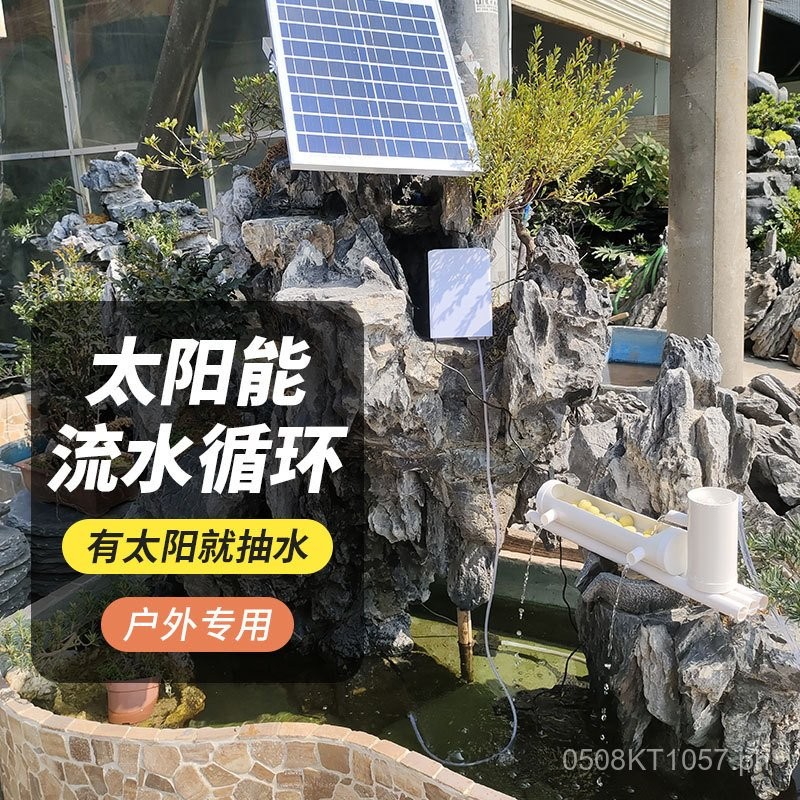 Solar Water Pump Fish Farming Circulating Water System Automatic Fish ...