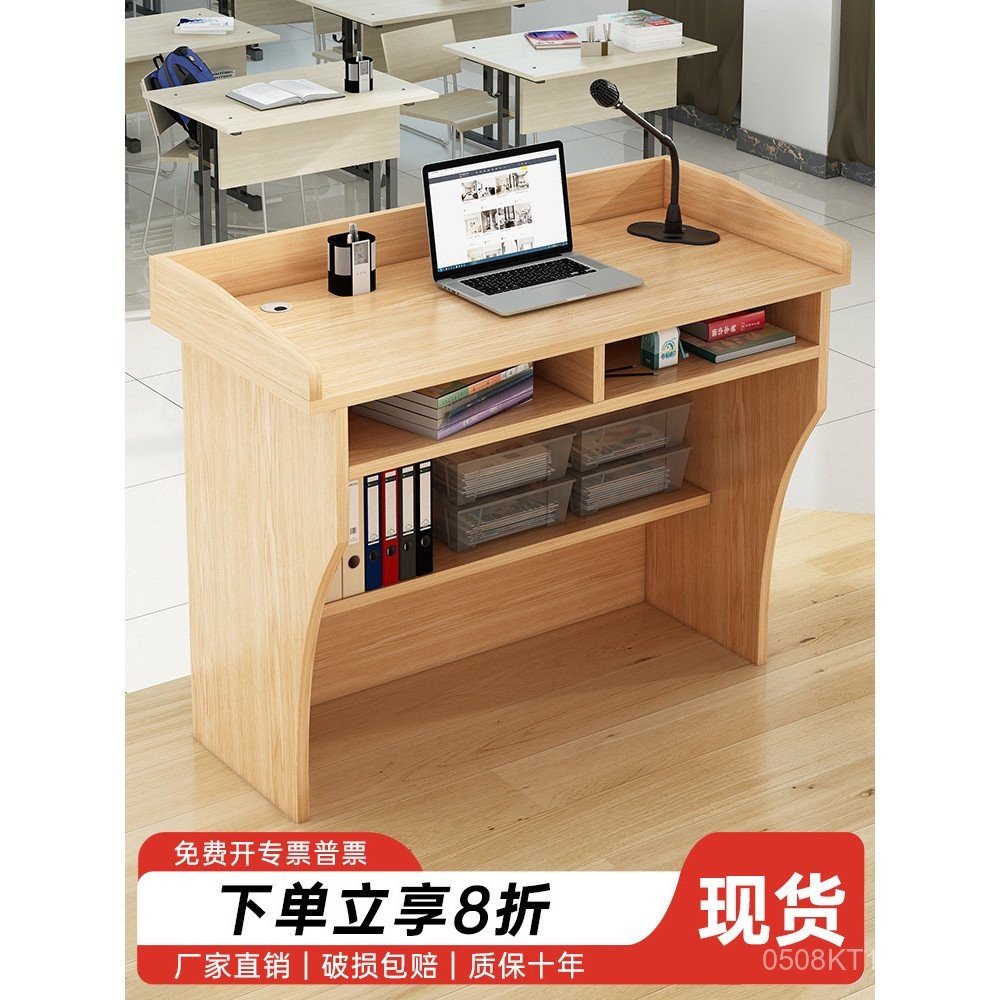Lectern Chair's Desk Speech Desk Speech Platform Reception Desk Teacher ...