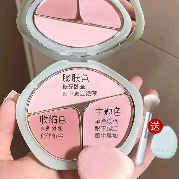 careline blush on blush on with brush Tricolor Blush Palette 2024 New ...