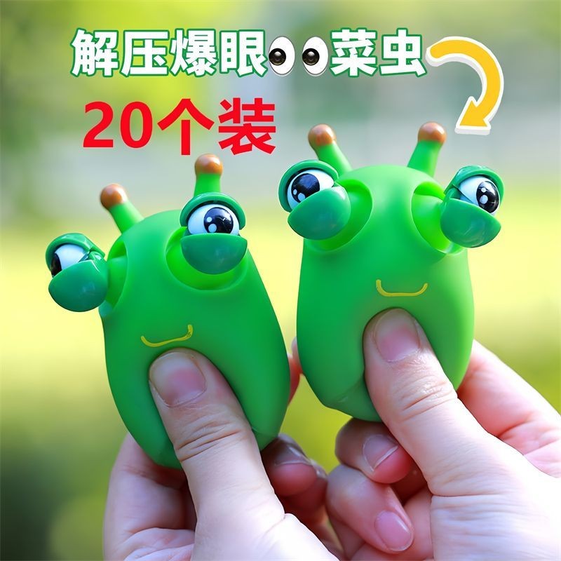 Tik Tok Eye-Popping Bugs Decompression Pinch Toys Vent Stare Funny ...