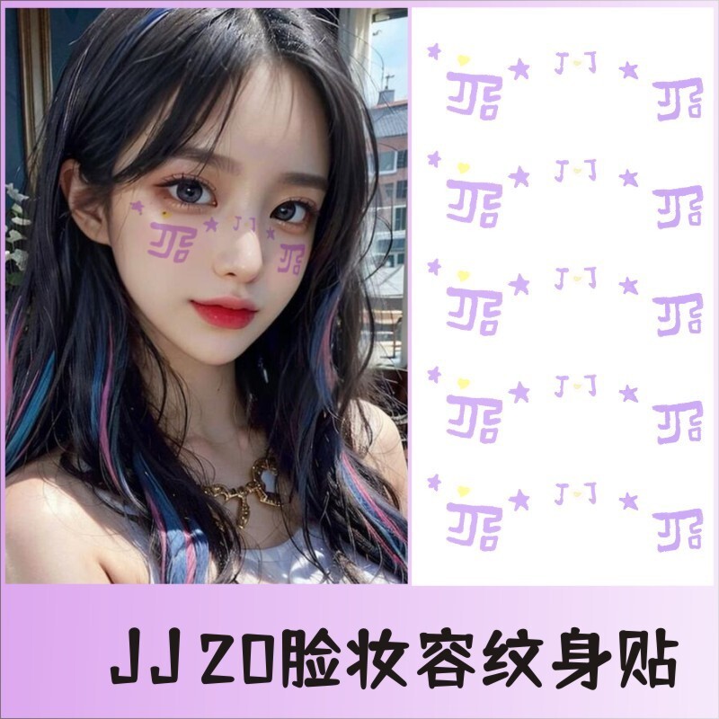 Lin Junjie Concert Face Stickers Tattoo Stickers Watermark Face ...