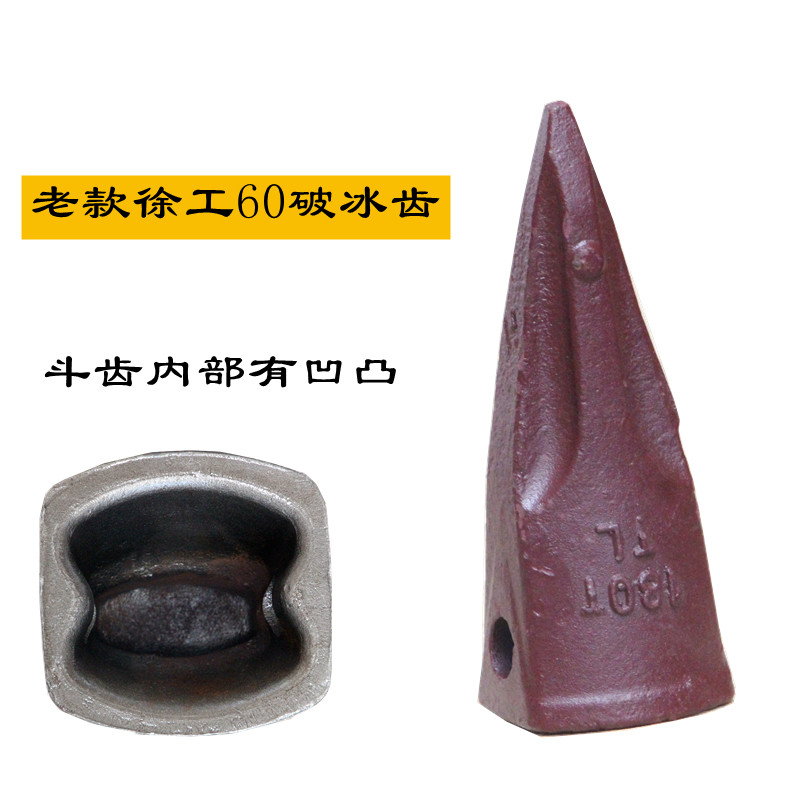 Bucket Tooth of Excavator Forging Xugong55/60D New/Old Bucket Teeth ...