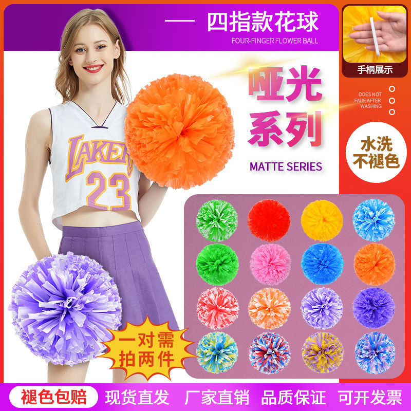 Floral ball Cheerleading Floral Ball Cheerleading Handed Flower ...