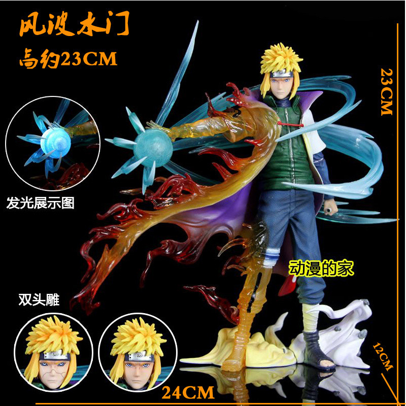 Naruto EVIL Four Generations Bo Feng Shui Gate Hand Office Spiral Pill ...