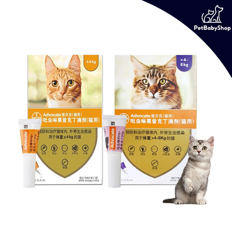 Bayer Advocate for Cats Flea and Tick Treatment for Cats Internal and ...
