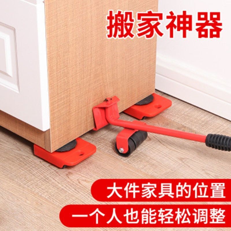 Moving Handy Tool Moving Household Sofa Furniture Handling Pulley ...