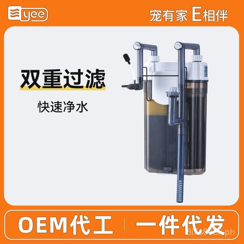 Fish Tank Filter External Filter VAT Water Purification Three-in-One ...