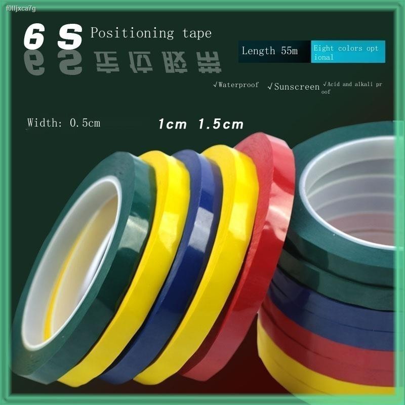5S desktop positioning mark marking tape no trace whiteboard warning ...