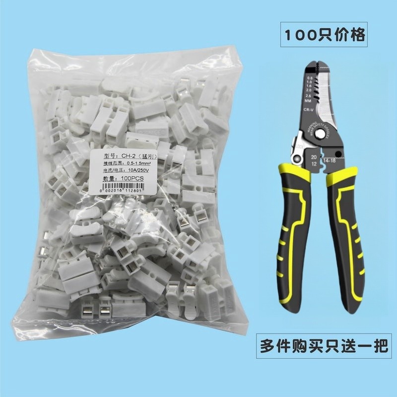 PCT Wiring Terminal Push-Type Wiring Connetor Quick Connector Wire ...