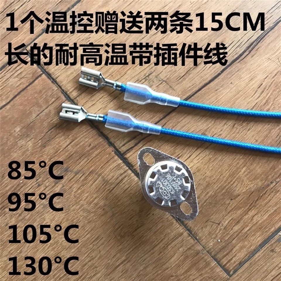 Bath Heater Thermostat over-Temperature Disconnect Controller ...