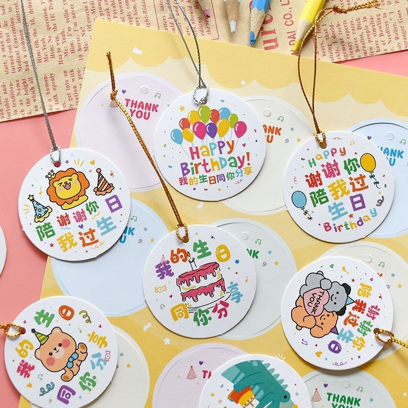 Thank you for accompanying me on my birthday hanging card one-month ...