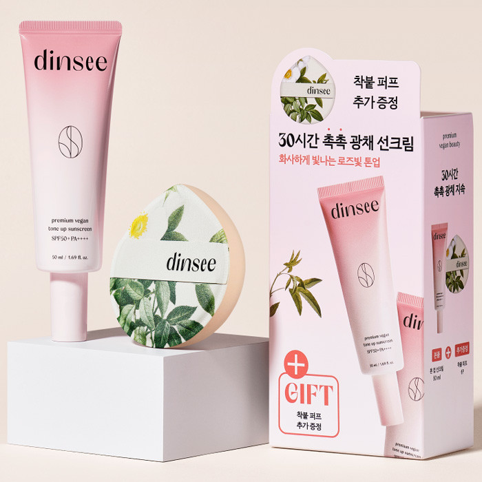 Dinsee Premium Vegan Tone Up Sun Cream 50ml+Puff 1P K Beauty Skincare ...