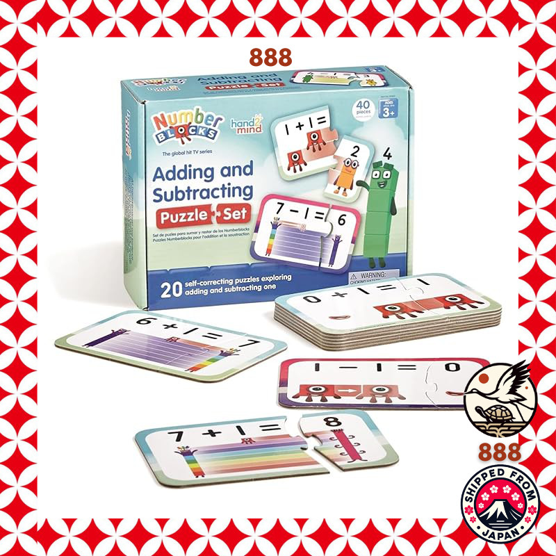 Numberblocks Sequencing, Adding and Subtracting, and Counting Puzzle ...