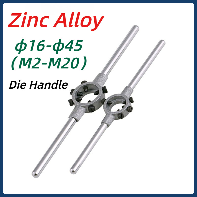 [MX1] Panghawak ng die / Die Handle / Round Die Tooth Wrench Die Tooth ...