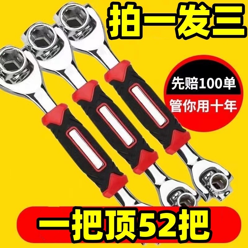 [Buy One and Get Three]New Multi-Functional Plum Universal Dog Bone ...