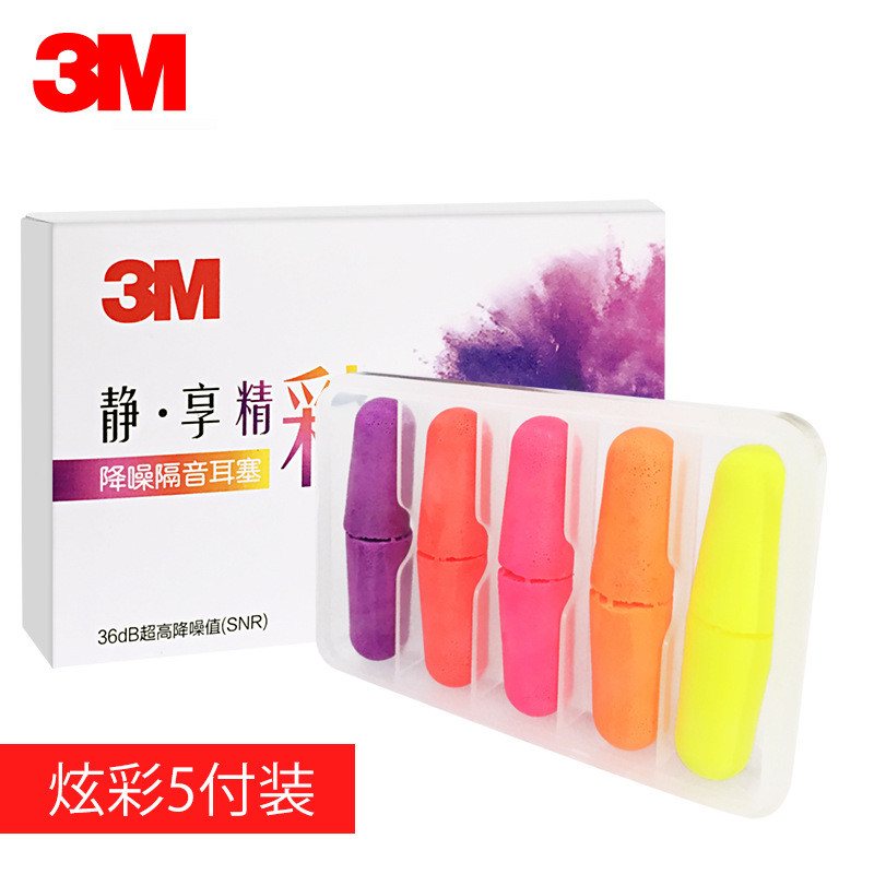 3M Noise Cancelling Earplugs Ultra-Quiet for Sleeping Studying Snoring ...